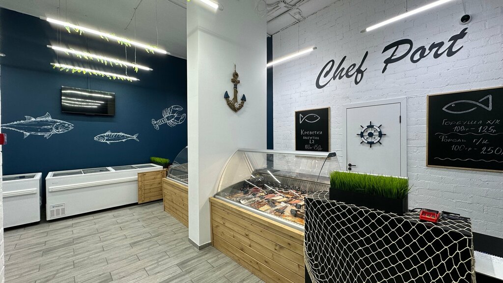 Balık ve deniz ürünleri ШефПорт, Yekaterinburg, foto