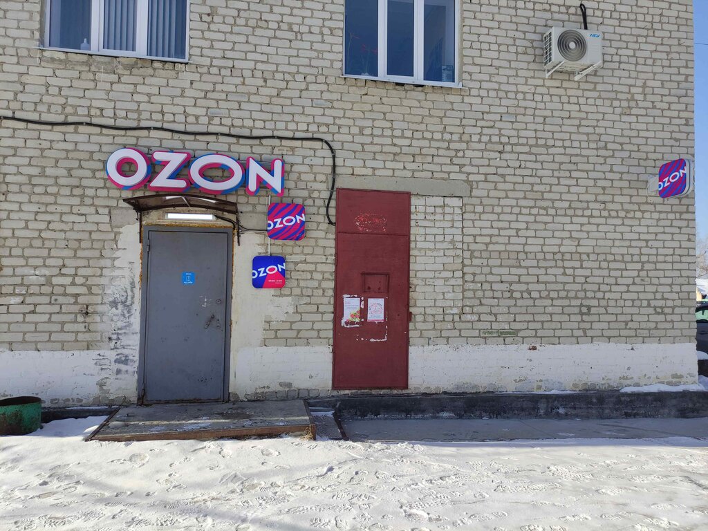 Teslimat noktası Ozon, Tümen (Tiumenskaya) oblastı, foto