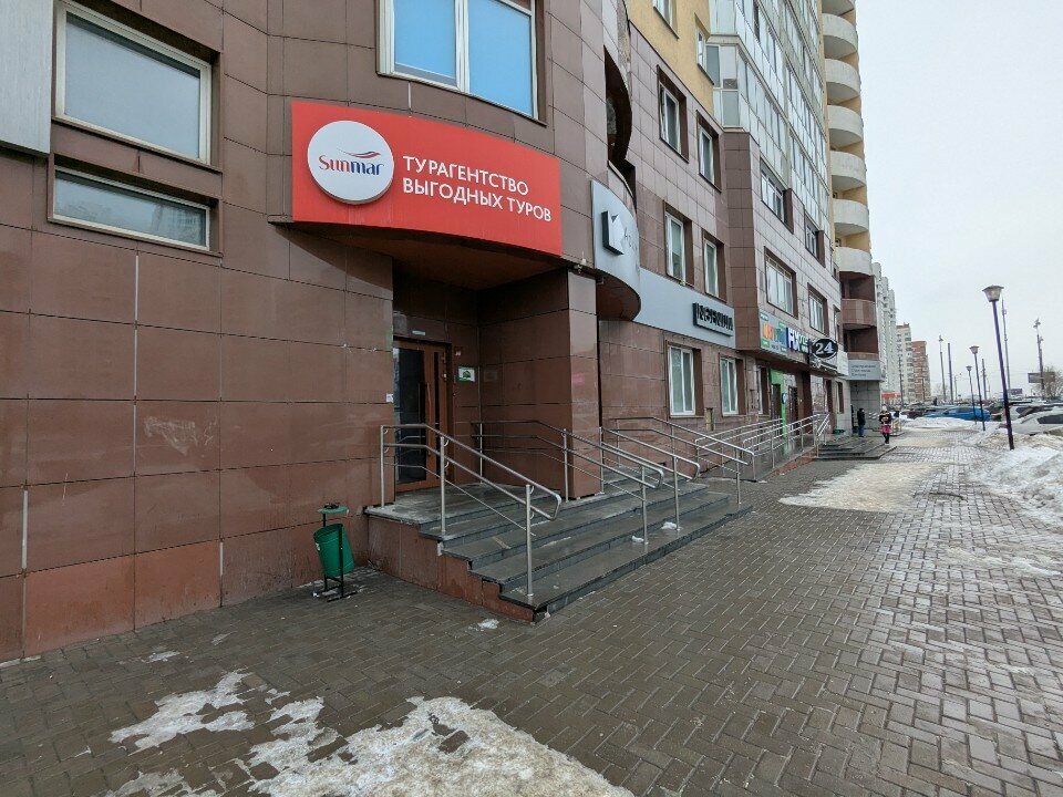 Çocuk gelişim merkezleri Mowgli, Yekaterinburg, foto
