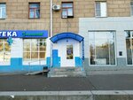 Популярная косметика (Dzerzhinskogo Street No:33), kozmetik ve parfümeri mağazaları  Volgograd'dan