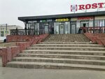 Пиво (Khlobystova Street No:вл7), bira dükkanı  Moskova'dan