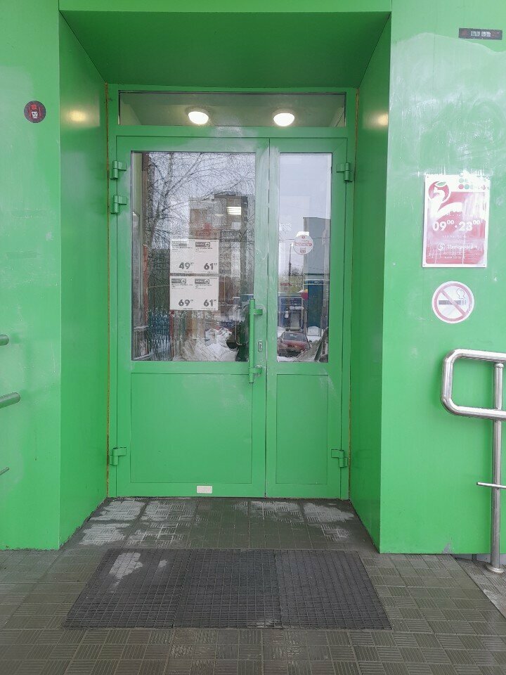 Teslimat noktası 5post, Perm, foto