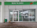 Магазин (ulitsa Rylenkova No:20, Smolensk), oto aksesuarları  Smolensk'ten