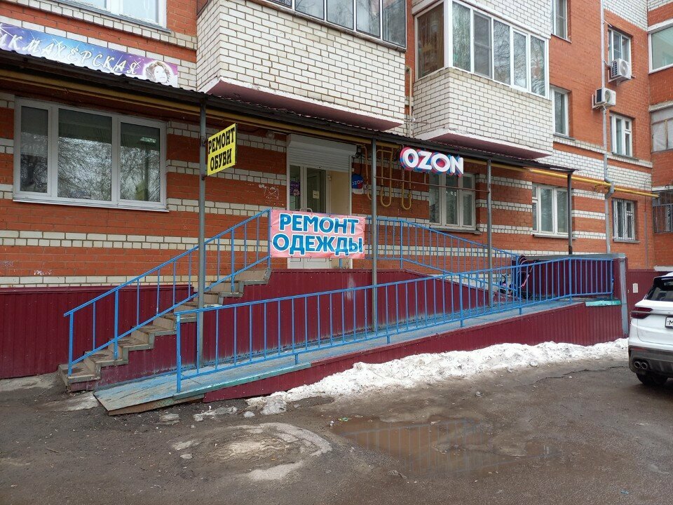 Teslimat noktası Ozon, Saransk, foto