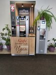 Coffee Master, кофейный автомат (Kholzunova Street No:78А), kahve otomatı  Voronej'den