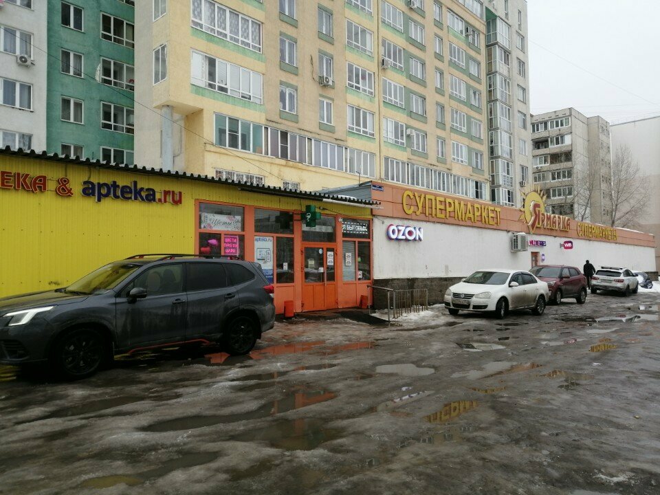 Teslimat noktası Авито, Ufa, foto
