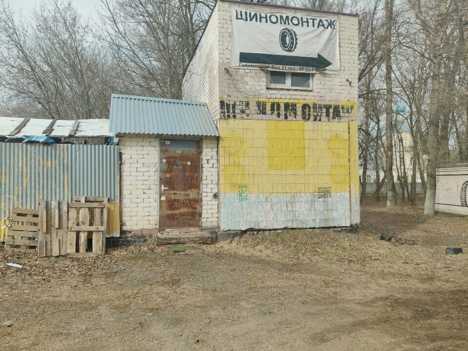 Otomobil servisi Автосервис, Tver, foto