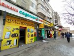 M-Lombard (No:10, Aqsaı-2 shaǵyn aýdany), rehincilik  Almatı'dan