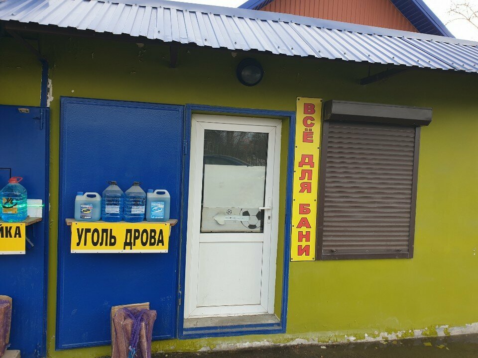 Hamam ve sauna ürünleri Все для бани, Samara, foto