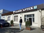 Samir aptek (Сity ​​of republican subordination Baku, Yasamal, Muzеffеr Hеsеnov Street, 22A), eczaneler  Bakü'den