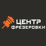 Milling center (Kommunarov Street No:266/1, Tsentralniy City administrative district, Tsentralniy Microdistrict), freze kesim  Krasnodar'dan