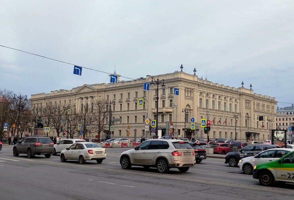 Konservatuar Rimsky-Korsakov's Saint Petersburg State Conservatory, Saint‑Petersburg, foto