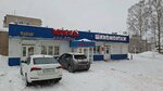 74kolesa.ru (Sokolskaya ulitsa No:5), teslimat noktası  Perm'den