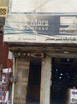 Rock (Liaqat Road No:G132), otomobil servisi  Rawalpindi'den