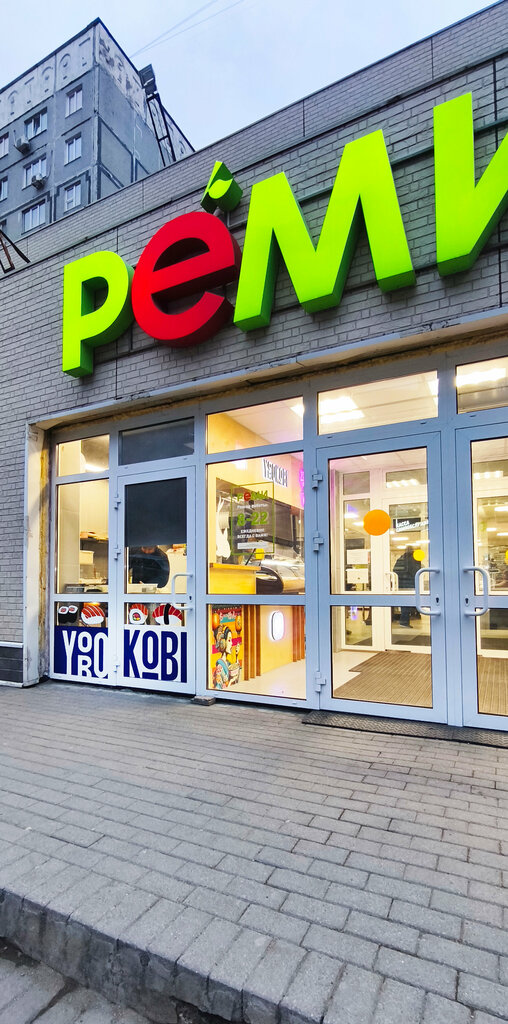 Suşi ve asya ürünleri Yorokobi, Vladivostok, foto