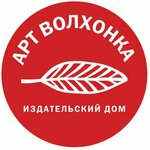 Art Volkhonka (Poslannikov Lane No:5с9), yayınevleri, yayıncılar  Moskova'dan