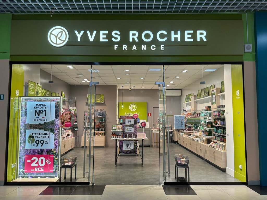 Kozmetik ve parfümeri mağazaları Yves Rocher, Blagoveshchensk, foto