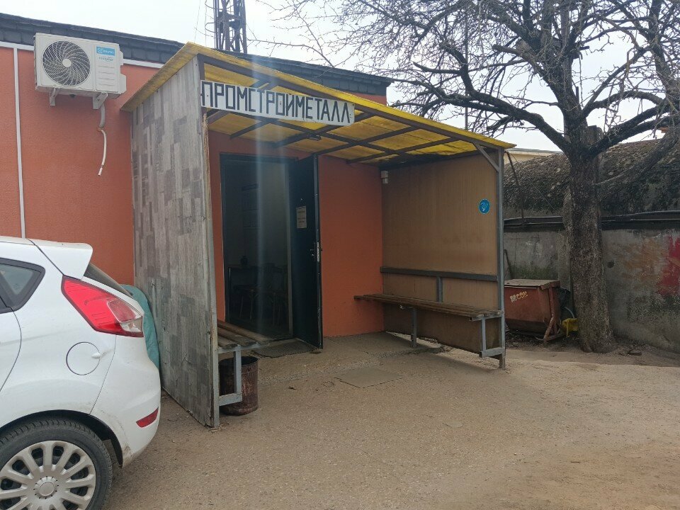 Hadde metal üretim ve satışı Промстройметалл, Minsk, foto