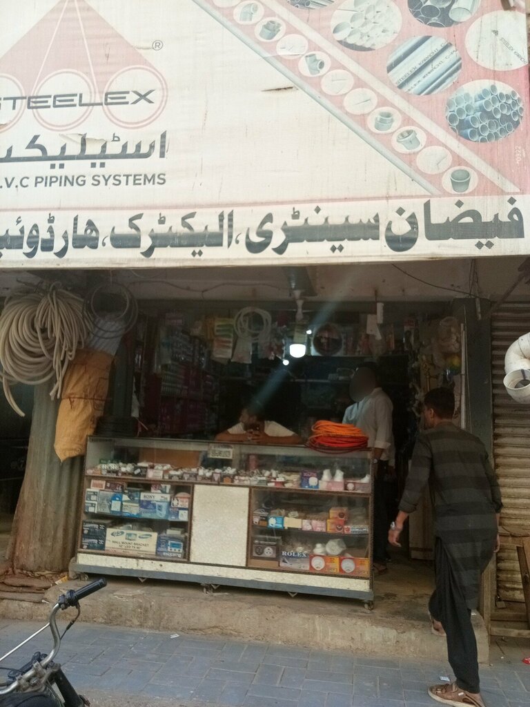 Banyo ve klozet mağazaları Faizan sanetery electric hardware store, Karaçi, foto