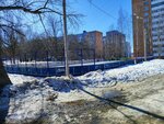 Каток (Maxim Gorky Street No:158), buz pateni pistleri  Izhevsk'ten