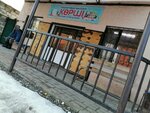 Kershi (No:214, Aktobe), market  Aktöbe'den