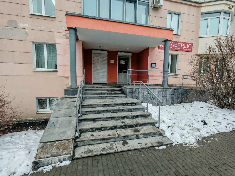 Çocuk giyim mağazaları Internet-magazin Volshebnik, Yekaterinburg, foto