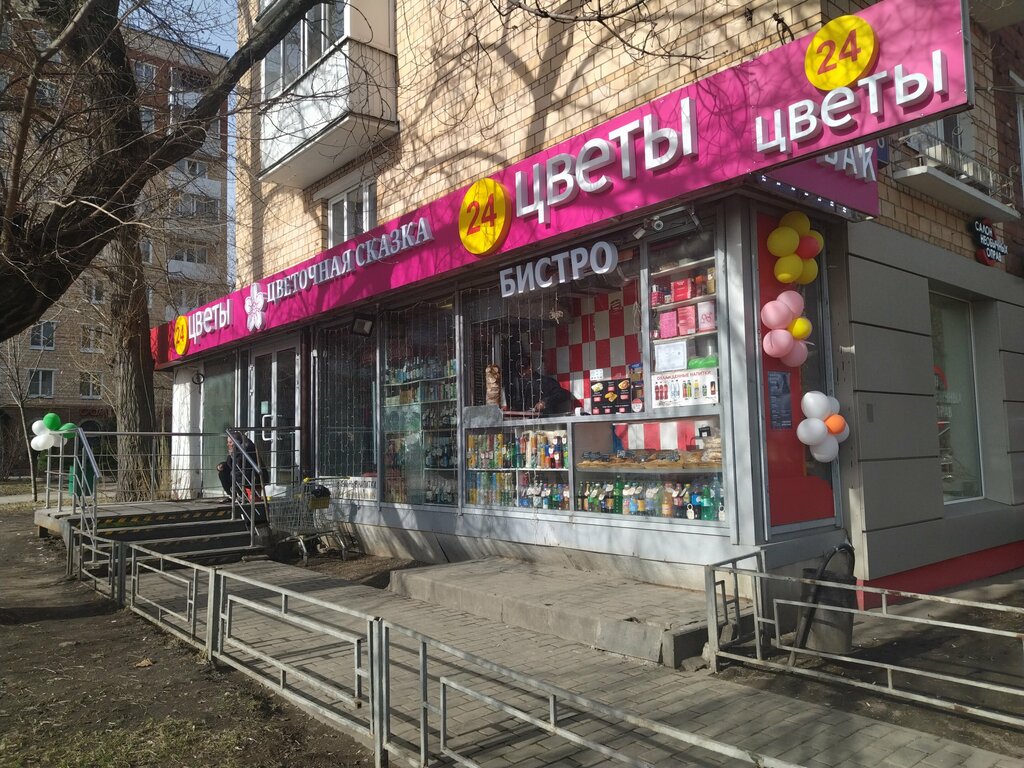 Tütün, sigara mağazaları Табак 24, Moskova, foto