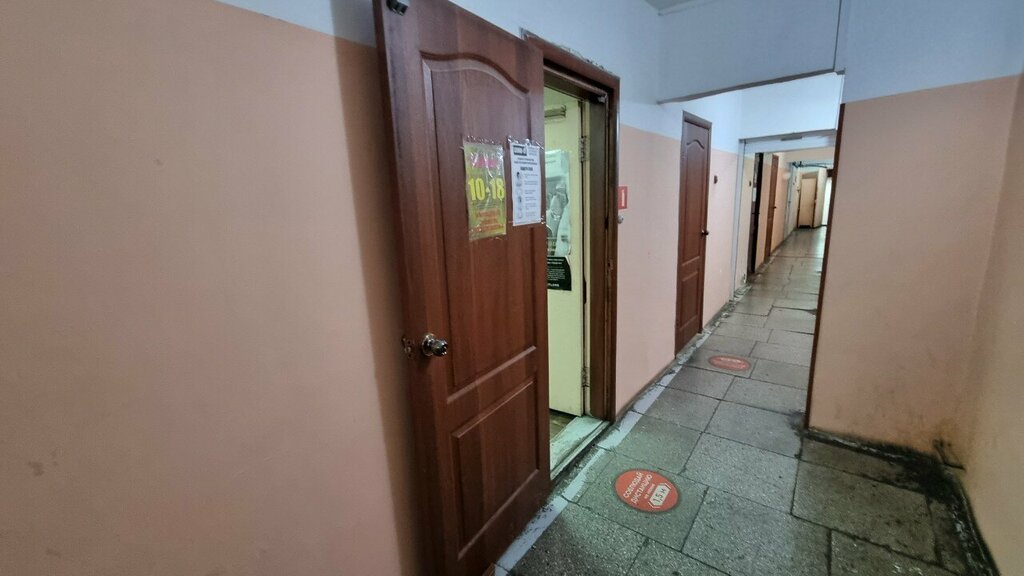 Kozmetik ve parfümeri mağazaları Oriflame, Irkutsk, foto