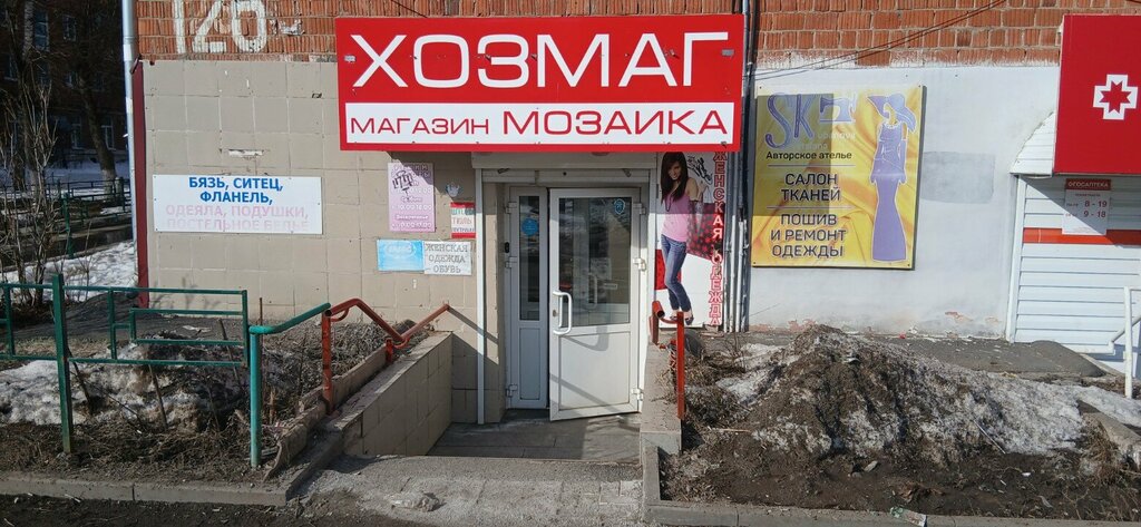 Giyim mağazası Женская одежда, Izhevsk, foto