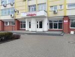 Слодыч (Radyjalnaja Street No:54), pastacılık üretimi  Minsk'ten