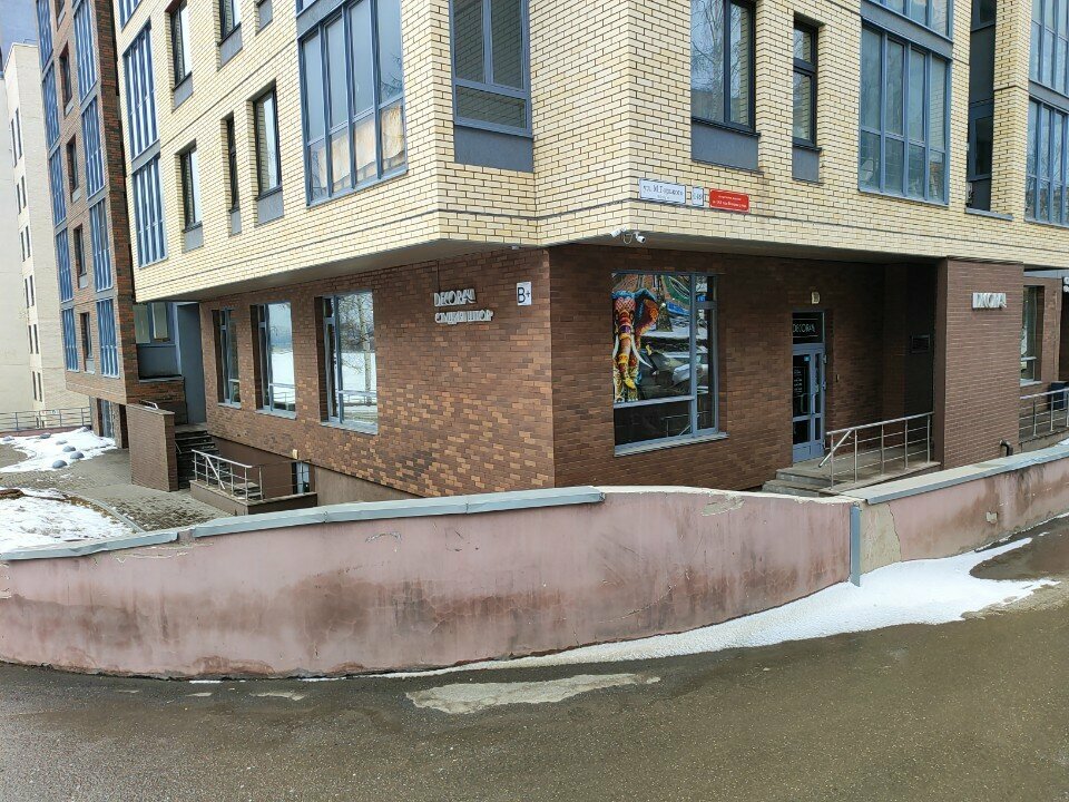 Otel Квартира Максима Горького 149, Izhevsk, foto