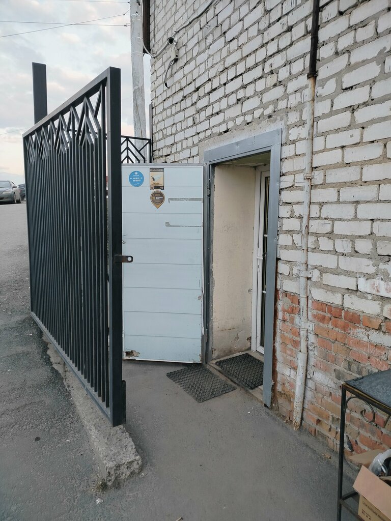 Otomobil yedek parçaları Арсенал запчасти, Belgorod, foto