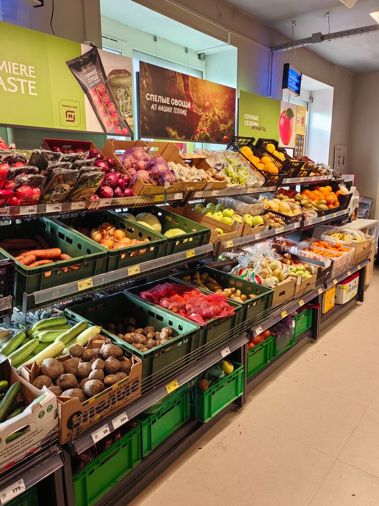 Süpermarket Magnit, Yekaterinburg, foto