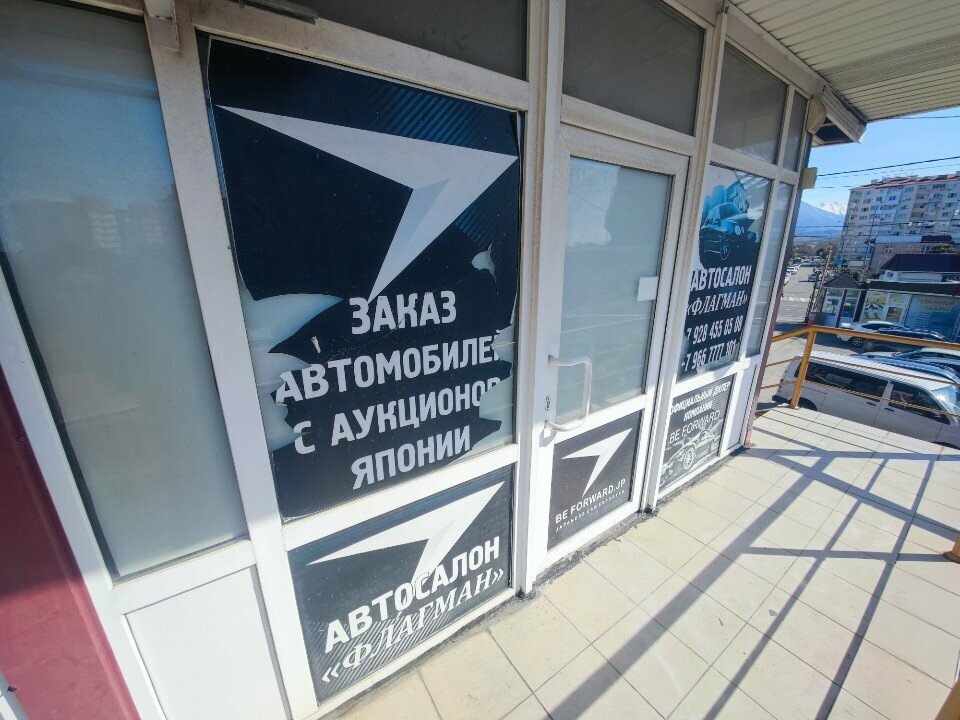 Giyim mağazası Sedar, Krasnodarski krayı, foto