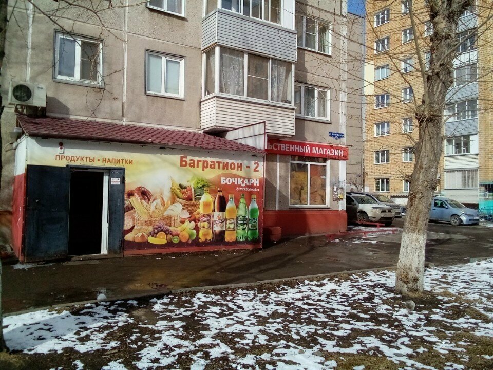 Market Багратион-2, Krasnoyarsk, foto