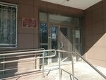 Совет пенсионеров, ветеранов войны, труда, Вооруженных сил и правоохранительных органов района Северное Измайлово (11th Parkovaya Street No:52, Moscow), sivil toplum kuruluşları  Moskova'dan