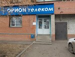 Payment terminal (Eleny Stasovoy Street No:1), ödeme terminali  Krasnoyarsk'tan