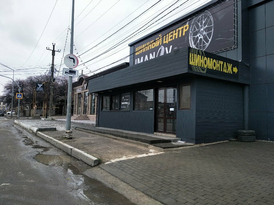 Fast food Та самая шаурма, Makhachkala, foto