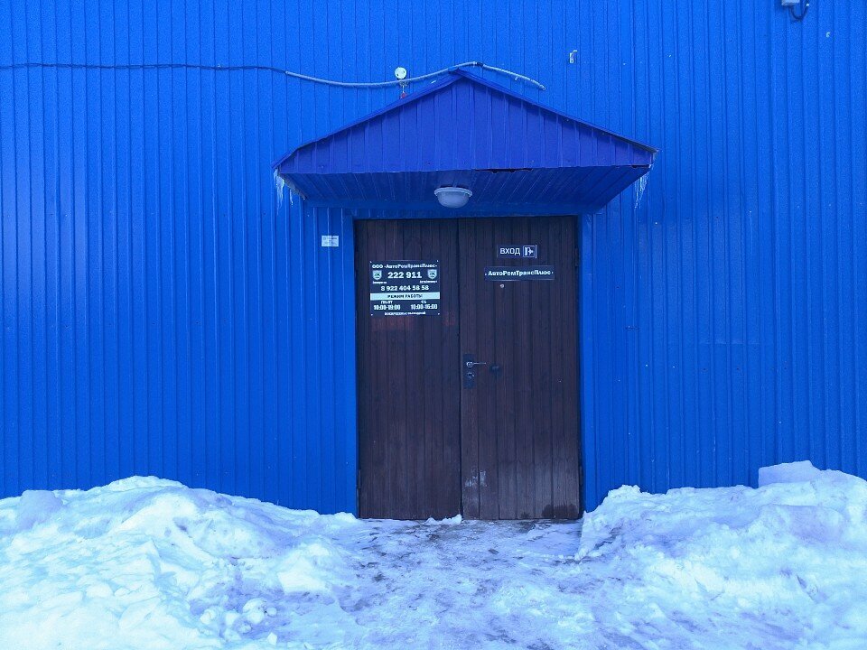 Otomobil servisi Авторемтрансплюс, Surgut, foto