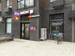 Лотос (15th Parkovaya Street No:42к5), halı yıkamacılar  Moskova'dan