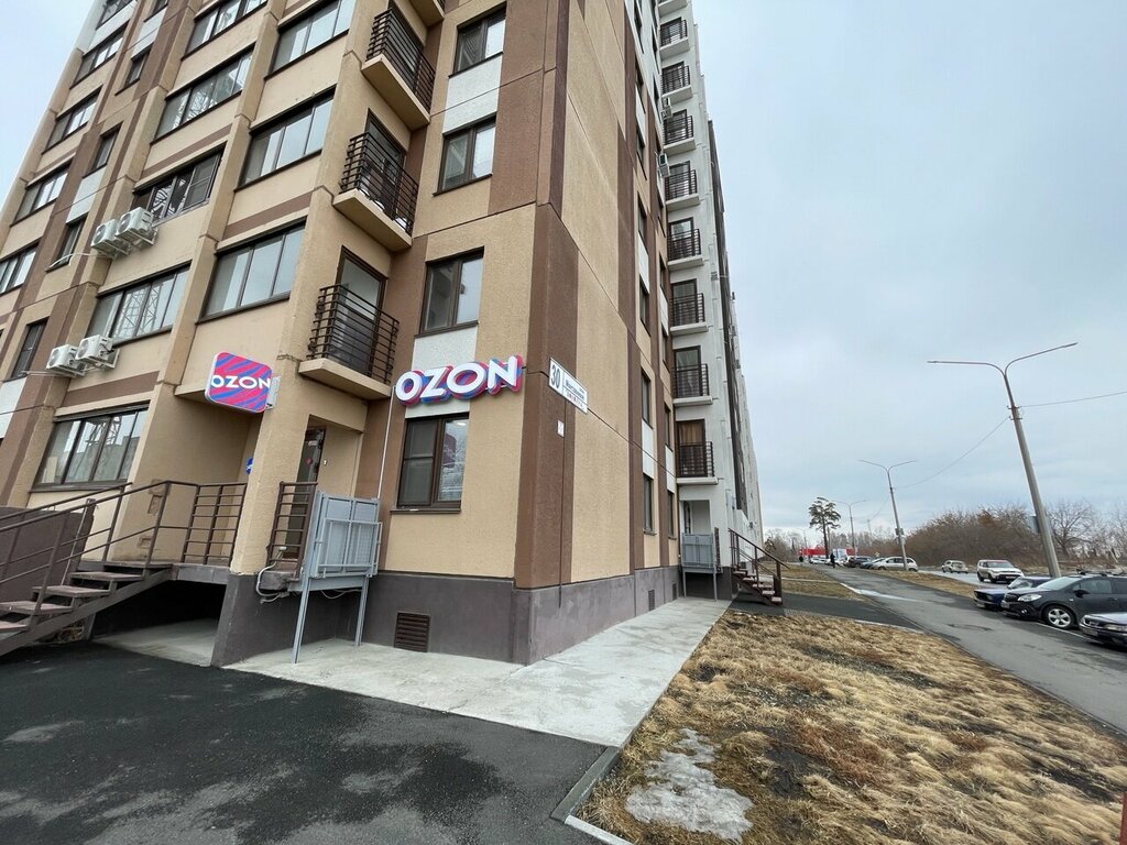 Teslimat noktası Ozon, Ozersk, foto
