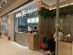 Блин как вкусно (ulitsa Professora Baranova No:1), kafe  Kaliningrad'dan