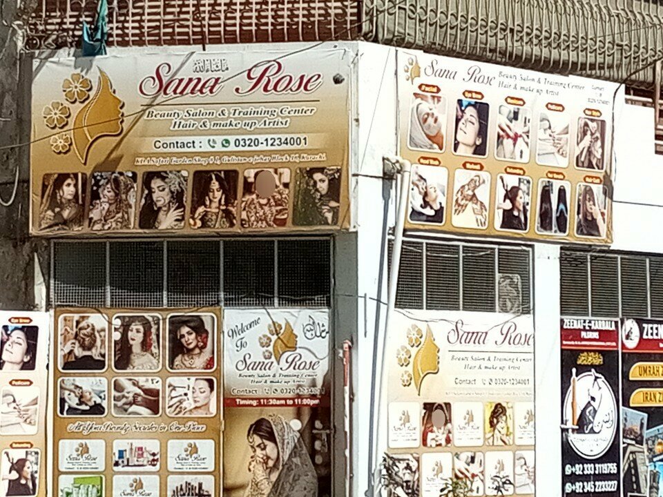 Güzellik salonu Sana rose, Karaçi, foto