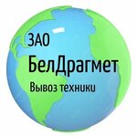 Beldragmet (Nizhne-Pokrovskaya ulitsa No:41Б), geri dönüşüm merkezleri  Polotsk'tan