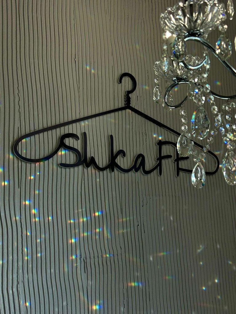 Giyim mağazası Шоу-рум Shkaff, Tobolsk, foto