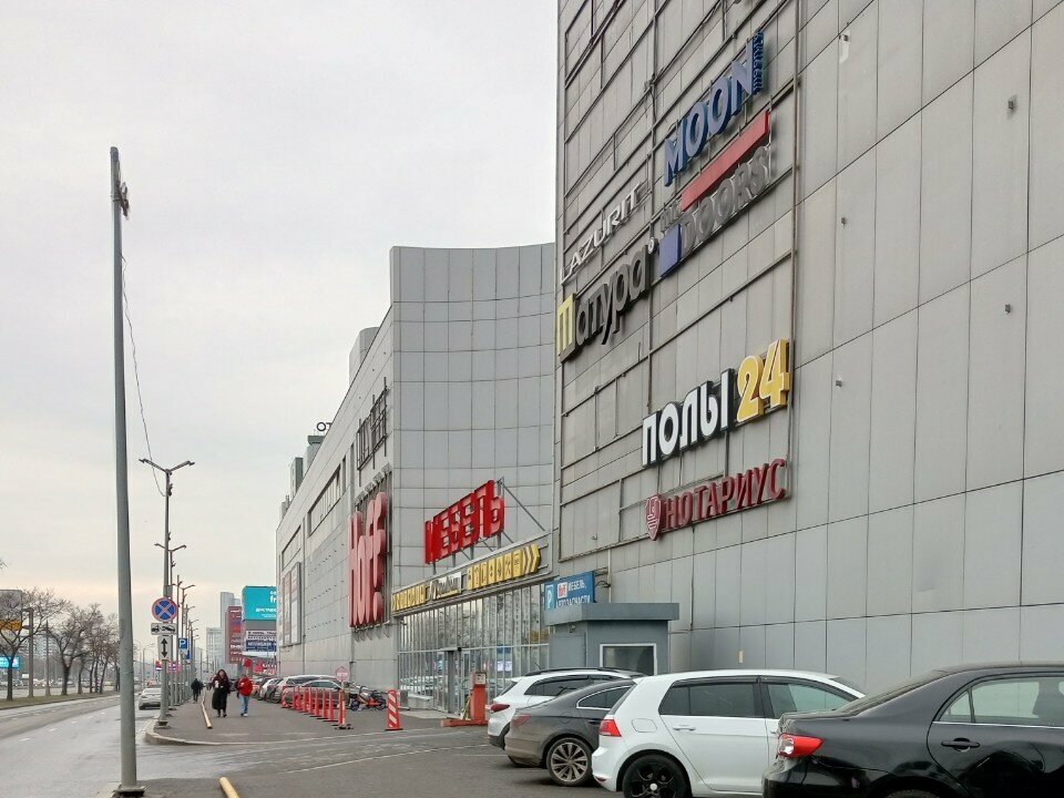 Otomobil yedek parçaları Centr AvtoMasel, Moskova, foto
