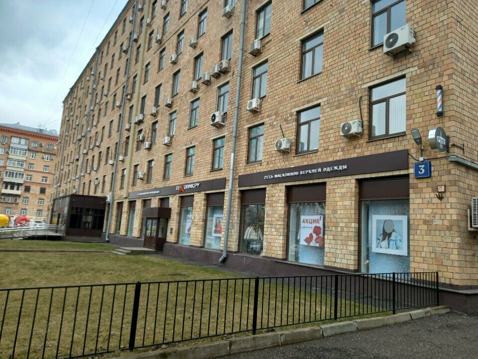 Nakliye firmaları Dpd, Moskova, foto