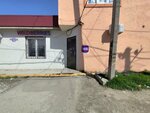 Ателье (Uchitelskaya Street No:18/1), terziler  Makhachkala'dan