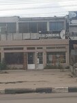 Elsa comercial (Luanda Province, Municipality of Kilamba Kiaxi, Golf II), dış giyim mağazası  Loanda'dan
