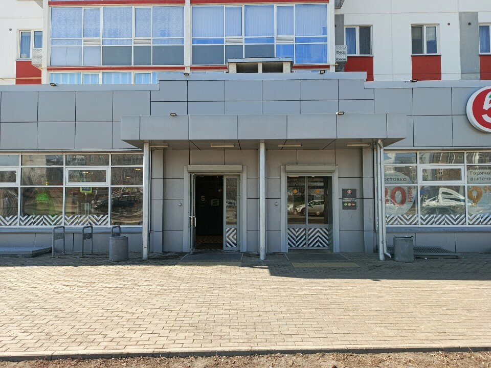 Teslimat noktası 5Post, Naberejniye Çelny (Yar Çallı), foto